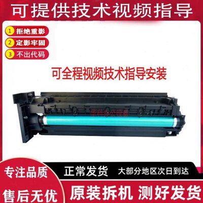 美能达205i 215i 225i 7121i震旦207 227 208 套鼓硒鼓组件显影器