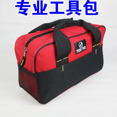 0301包邮多功能牛津布手提工具包维修防水电工包收纳袋