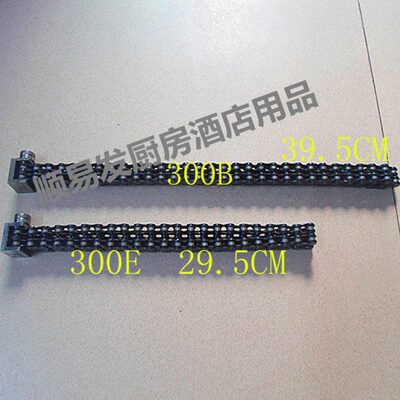 顺菱SL/300B 300E全自动12寸切片机配件 双链条 推肉板链条39.5