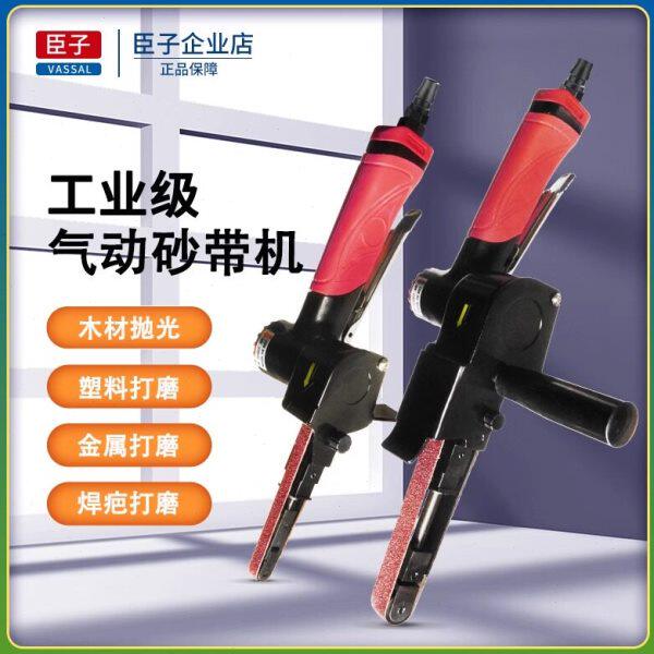 工业级气动砂带机小型手持高速环带机圆管拉丝条形焊缝内孔打磨机