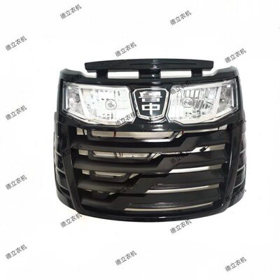 鲁中拖拉机1104/1304/1404/1504/1604/1804中网面罩大灯 前脸总成