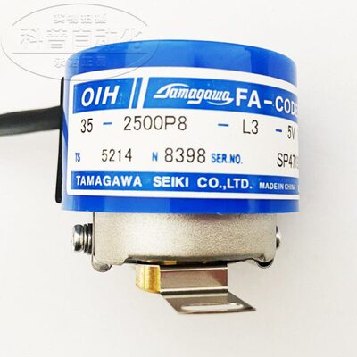TS5214N8398全新多摩川编码器