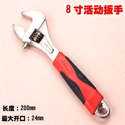 厂家活动扳手家用现货开口6寸8寸10寸12寸家用五金工具光柄沾塑柄