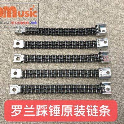 ATV??Roland罗兰原装踩锤链条 罗兰电鼓链条 TDV-150底鼓踏板链条