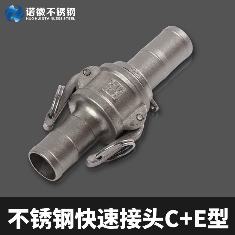 304不锈钢快速活接扳把式卡扣式水管软管快速接头水管活接水泵
