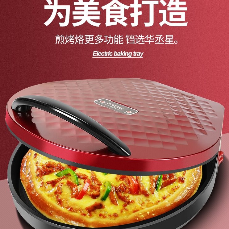 新款加深电饼铛家用煎饼锅双面加热煎烤机自动断电煎烙烤饼锅不粘