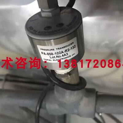 PA-858-102A-R2压力传感器科宝COPAL真空绝压压力变送器荏原空调