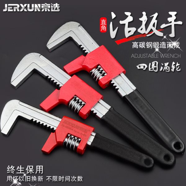 京选大开口活扳手活动扳手多功能活络多用扳手开口管钳水泵钳工具