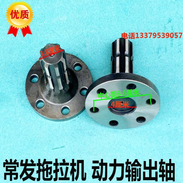 东方红轴头东风沭河常发福田拖拉机动力输出传动轴豪丰旋耕机配件