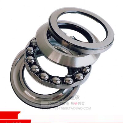 53313 U 18313 内径65mm 直径115mm 有调心座垫圈 单向推力球轴承