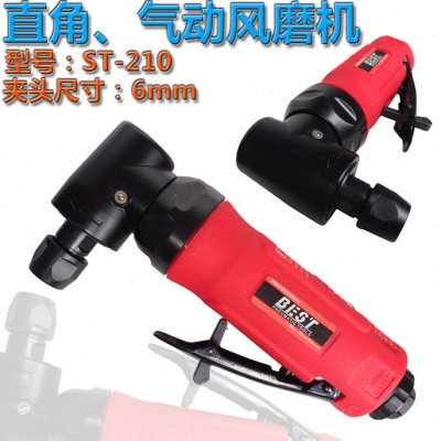 ST-210直角气动磨光机90度弯头倒角打磨机气动打磨机手持打磨机直