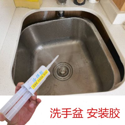 厨房不锈钢洗菜池洗碗盆松脱掉了粘接安装专用云石胶家用补缝加固