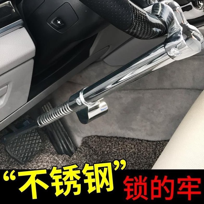 四轮挖掘机锁电动刹车代步车车锁方向盘锁门外锁大货锁车防盗锁具