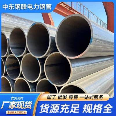 15CRMOG内螺纹无缝钢管12Cr1MoVG耐高温合金无缝管20G高压锅炉管