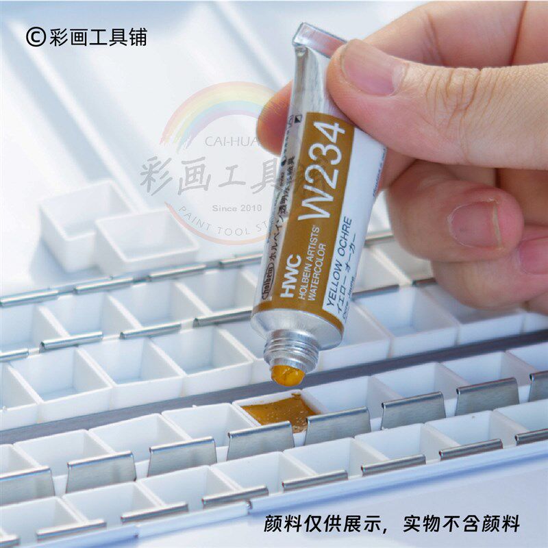 水彩颜料盒三折铁盒分装制作固体颜料美甲调色盒便携写生多功能盒