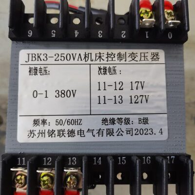 380V变17V  127V  JBK3-250VA