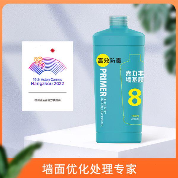 嘉力丰防霉基膜高效防霉抗霉菌壁纸墙布环保无危害墙基膜防伪可查