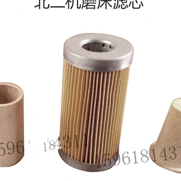 外圆磨床配件M1420E /M1320E/1432/1332滤芯铜滤芯过滤器北二机床