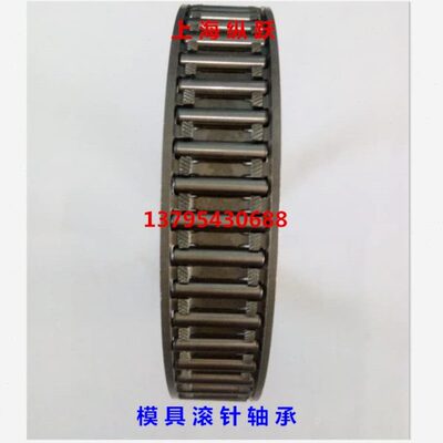 花篮 保持器组件滚针轴承 K95*102*23 K9510223 K95X102X23