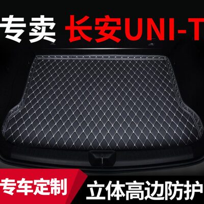 后备箱垫后尾箱垫子适用2022款22长安unit引力uni一t2023专用unt