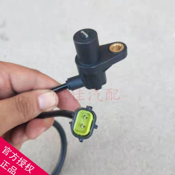 适配吉利英伦SC615金刚金鹰前后轮ABS传感器感应线车速传感器配件