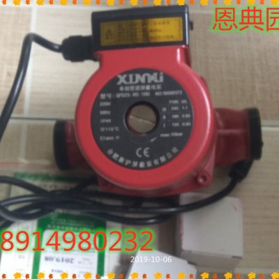 新沪单相管道屏蔽电泵/暖气热水循环泵 GPD25-8S/GPD25-9