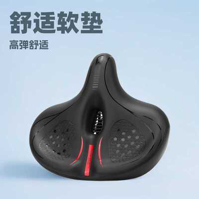 亚凤自行车坐垫高弹舒适软鞍座山地公路车座垫Peloton Bike坐垫