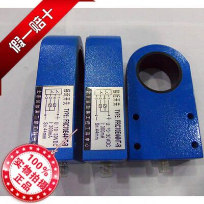 快速插针北京工业中空环形接近感应开关4线pnp常开闭FRC70E44PT-r