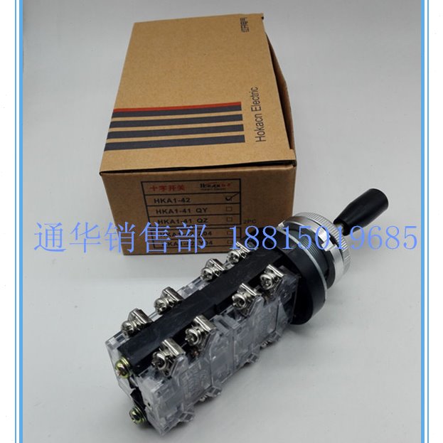 红开电器 十字开关 摇杆开关 主令开关 HKA1-42 四向自锁8开