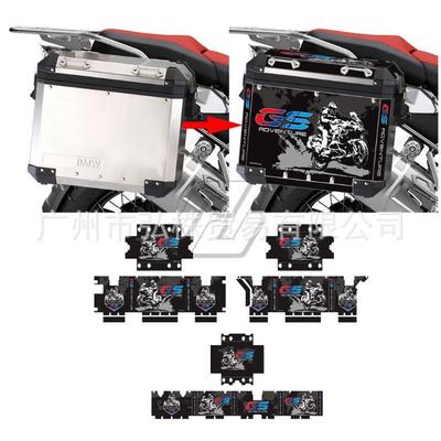 适合宝/马R1200GSADVR1250GSADV铝合金三箱贴纸贴花适合原厂箱