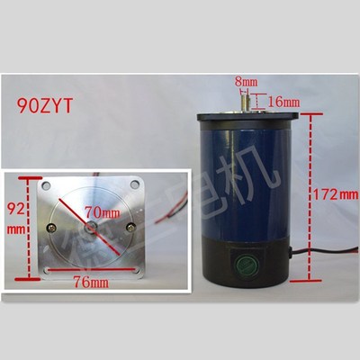 90zyt1012345永磁直流调速电动机1500转/3000转125w230w110v220v