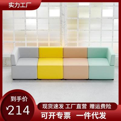 办公室培训机构接待服装前台洽谈会客创意转角等候休息区沙发组合