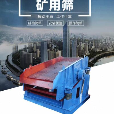 滑石矿碎石分级筛YA系列圆振动筛选振动筛滑石矿碎石煤炭用振动筛