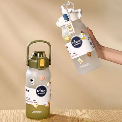 运动水壶女夏季学生大容量杯子tritan吸管太空杯网红户外健身水杯