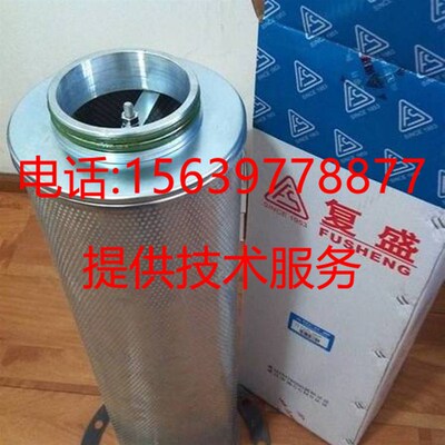 SA15/22A复盛压缩机2116010094=9610221-20400-M2油细分离器芯管