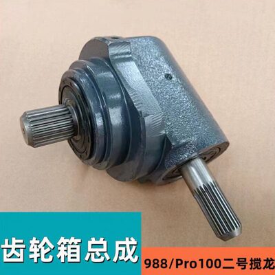 久保田988收割机CX100全车配件EX108二号搅龙伞齿轮箱总成农机
