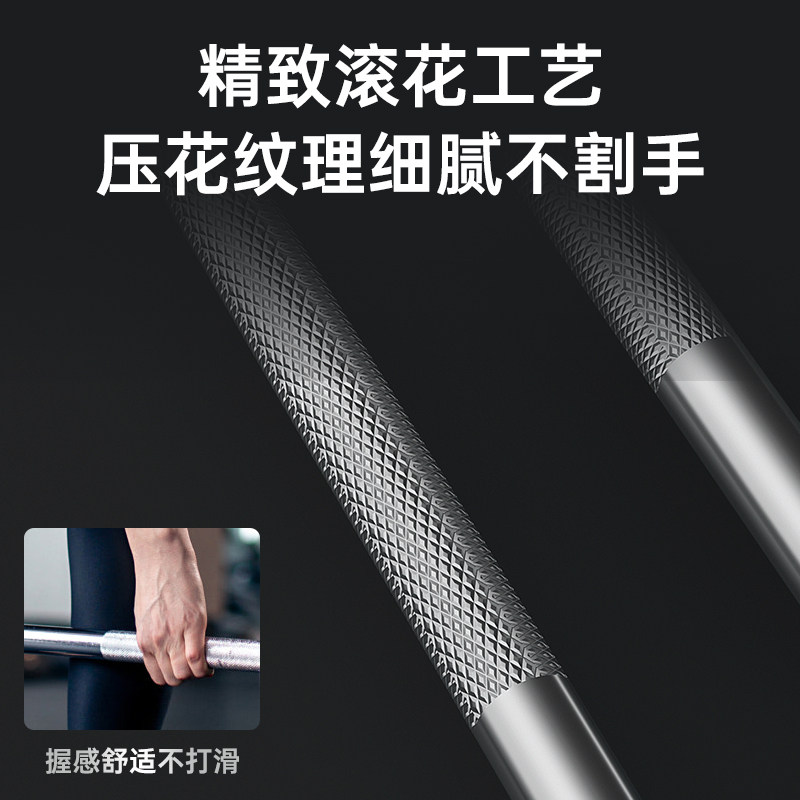 男士健身家用高端健身房商用杠铃杆奥杆曲直杆电镀碳钢大孔5厘米