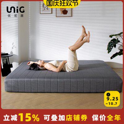 优尼居 | 乳胶床垫独立弹簧防螨进口3D护脊护腰家用席梦思可拆洗
