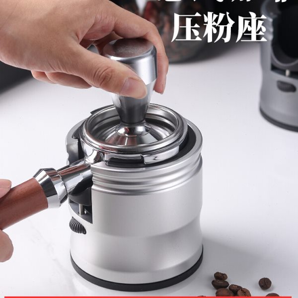 咖啡压粉座手柄支架铝合金压粉锤布粉器底座51mm58mm通用配套器具