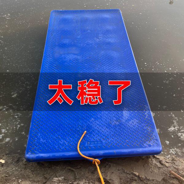 牛筋塑料渔船大型加厚养殖船可加马达推进器钓鱼小船浮台平板船