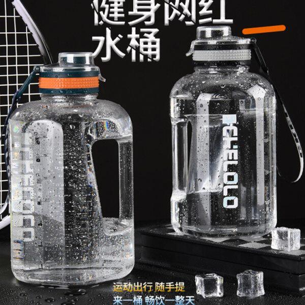 新疆包邮大容量运动水壶学生网红吨吨桶太空杯便携塑料水杯大肚杯