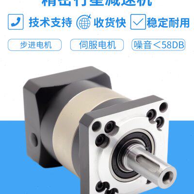 精密行星齿轮减速机60 80伺服电机130 400W750W 86步进57 42器180