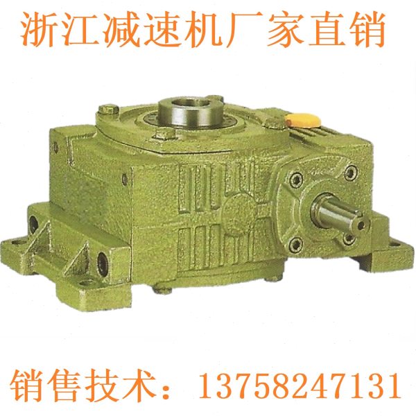 WPWKO蜗轮蜗杆WP通孔卧式减速机铜齿轮轴输入铸铁箱体通用变速箱