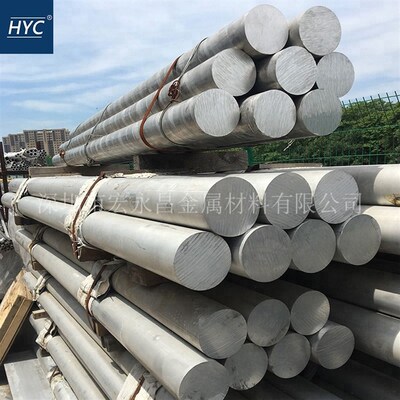 AL2024铝棒 AL2024-T4铝棒 硬铝棒 硬铝合金棒 超大铝棒 锻造铝棒