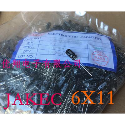 JAKEC 铝电解电容 25V 220uf 体积6x11 一包1000个=50元