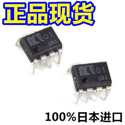 MUSES03/02/01单双运放秒OPA2604 604AP LME49720 LM4562NA AD827