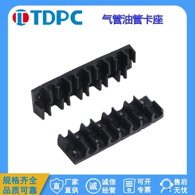 气管管线夹管夹座线排槽多管夹电缆卡座夹压固定油管座线排槽多管