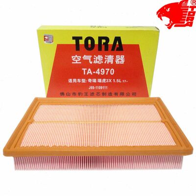 豹王4970适配16-19款奇瑞瑞虎3X 1.5L 空滤空气滤芯格滤清器