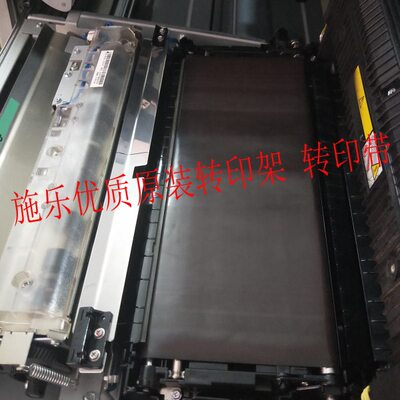 施乐4595 4590 4110 4112 4127 9000 1100 D95转印架转印带大组件