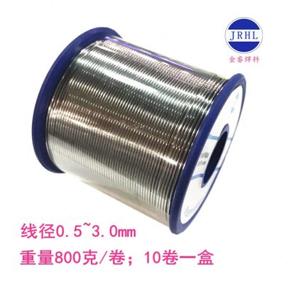 Sn55Pb45有铅焊锡丝 1.0mm 55%焊锡线0.6mm 55度锡丝0.8mm 800克